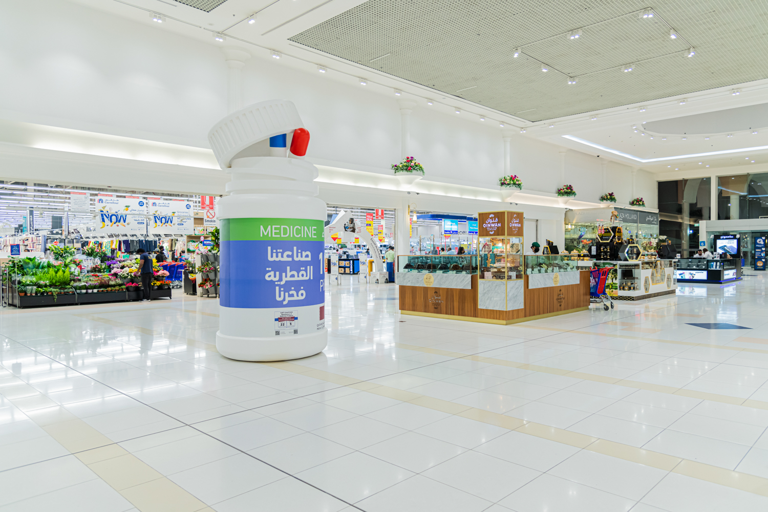 Ministry of Commerce and Industry continues its interactive campaign to ...